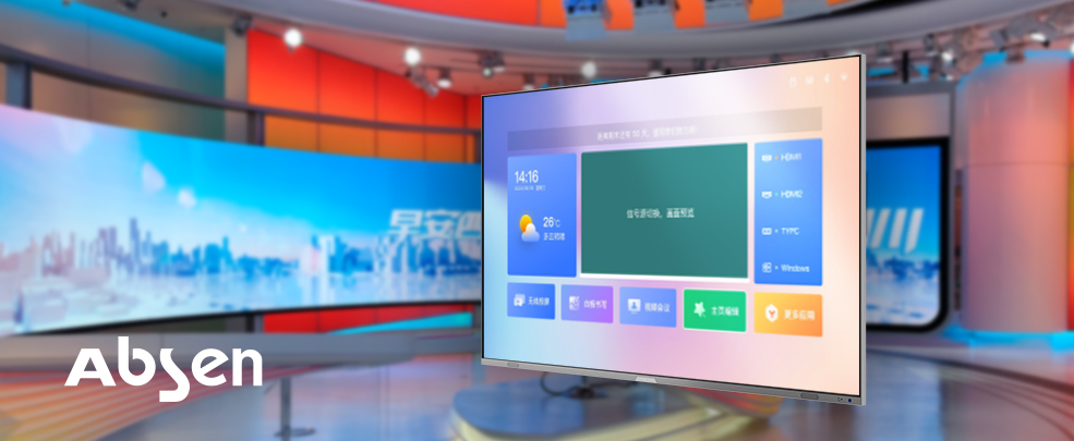 LED-экраны Absen IconX ─ теперь с 4K | Новости Аувикс